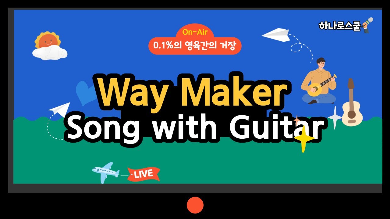 Way Maker Song with Guitar - YouTube
