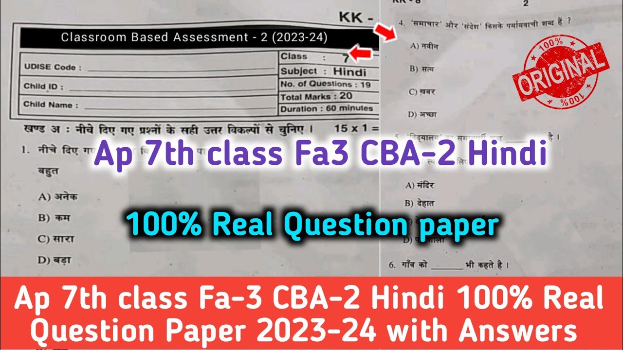 Ap 7th Class Fa3 Hindi real Question Paper 2023 24 With Answer 7th ap-7th-class-fa3-hindi-real-question-paper-2023-24-with-answer-7th