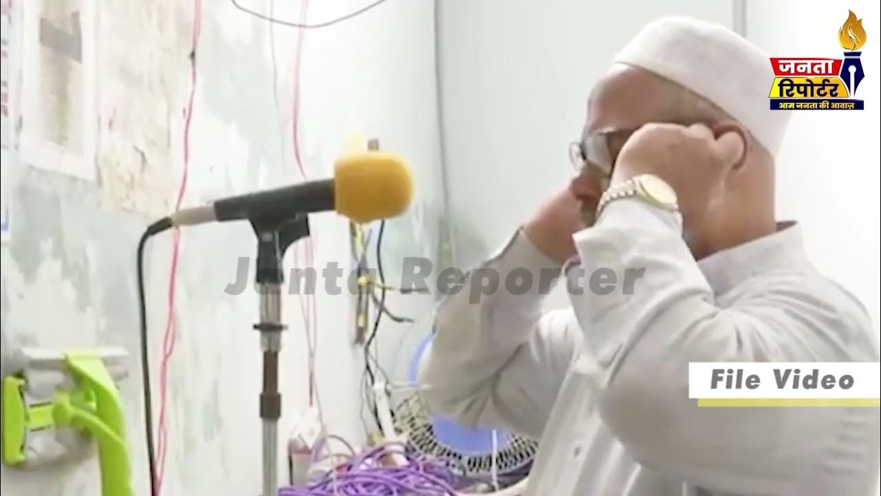 Ramzan Ki Aamad : Hukumat Ki Taraf Se Telangana Ke Imaam Moazzan Ko 4 Mahine Ke Wazifey Ka ...