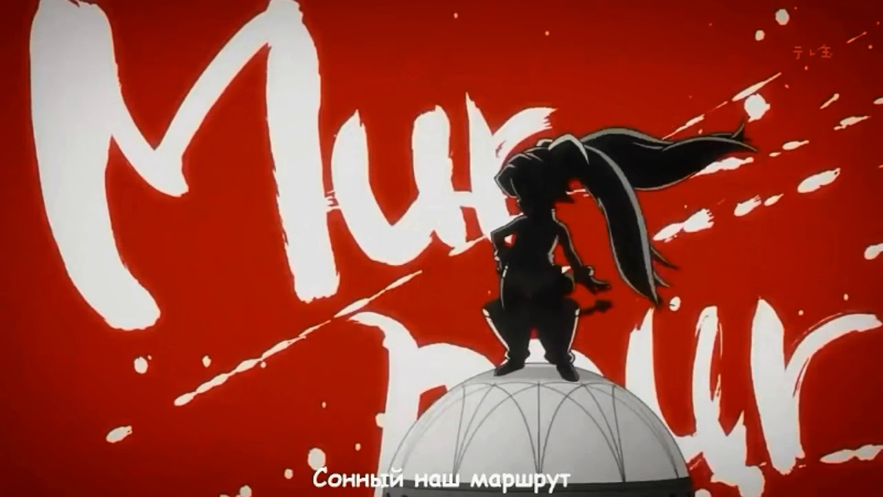 Дневник Будущего - Опенинг|Future Diary - opening| Rus sub/ русские ...