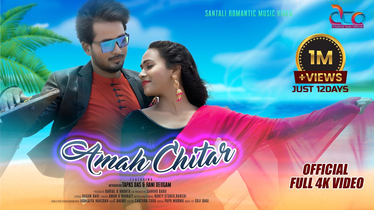 Amah Chitar Full 4K Video | Santhali New Video | Rani Deogam & Tapas Ranjan | Bagun Bari - YouTube