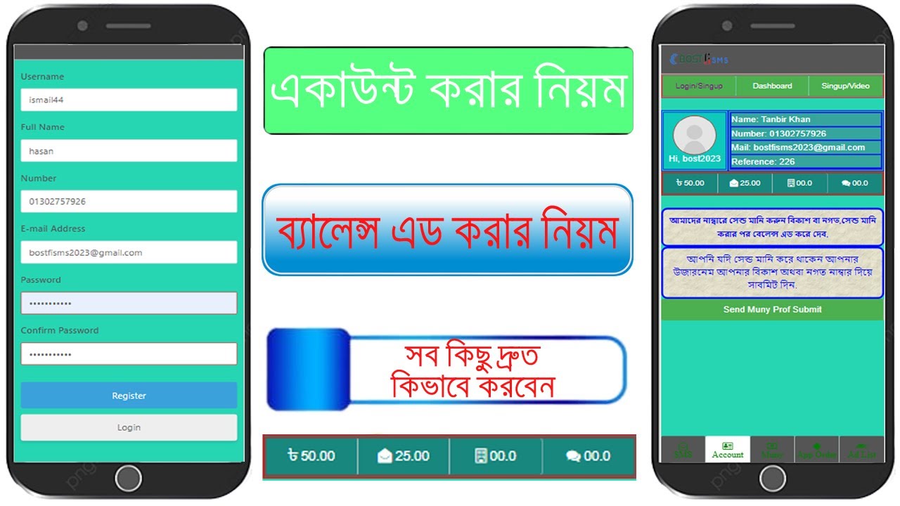 Login & Signup Balance Add Bost Fi sms | bulk sms text messaging - YouTube