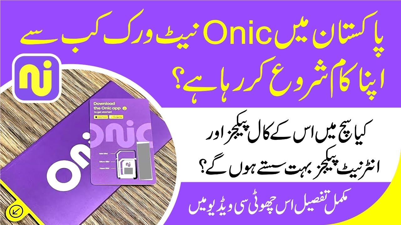 Big News For Phone Users | New telecom Company SIM is soon arriving ...