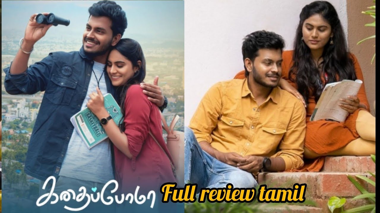 kadhaipoma web series Review Tamil #kadhaipoma #review#webseries#np ...