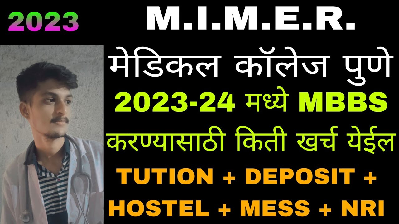 M.I.M.E.R MEDICAL COLLEGE TALEGAON PUNE MBBS CATEGORY WISE FEES ...
