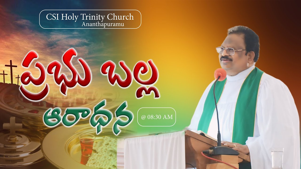 Join Us for Our Sunday Service | CSI Holy Trinity Church | 16-03-2025 ...