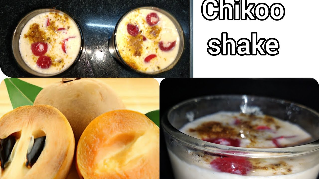 Chikoo shake recipe ചിക്കൂ ഷേക്ക്‌ recipe - YouTube