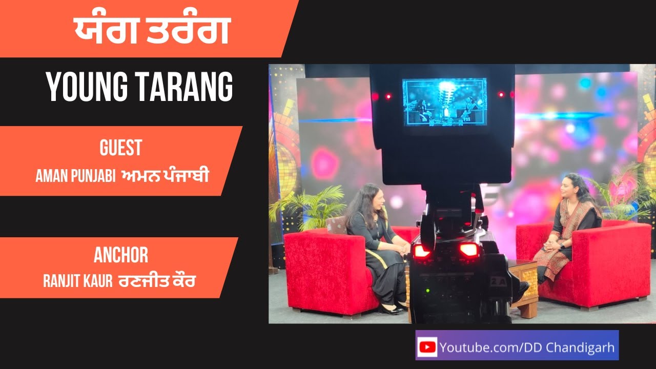 Young Tarang | Aman Punjabi | ਅਮਨ ਪੰਜਾਬੀ - YouTube