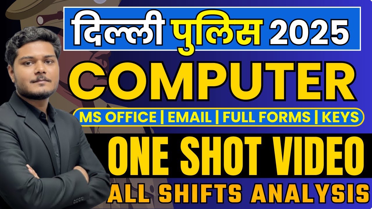 Delhi Police Computer Analysis 2025 | Delhi Police Computer In One ...
