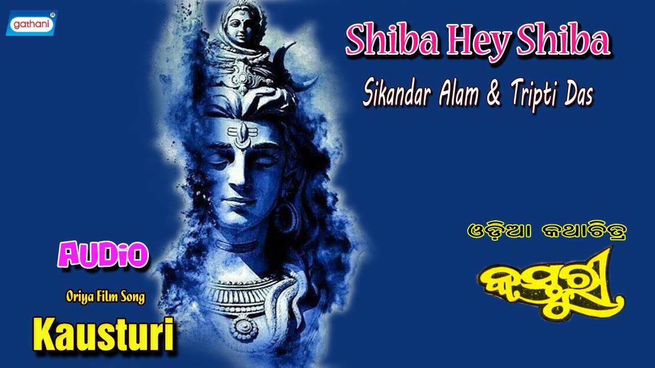Shiba Hey Shiba | Sikandar Alam | Tripti Das | Latest Odia Songs 2021 ...