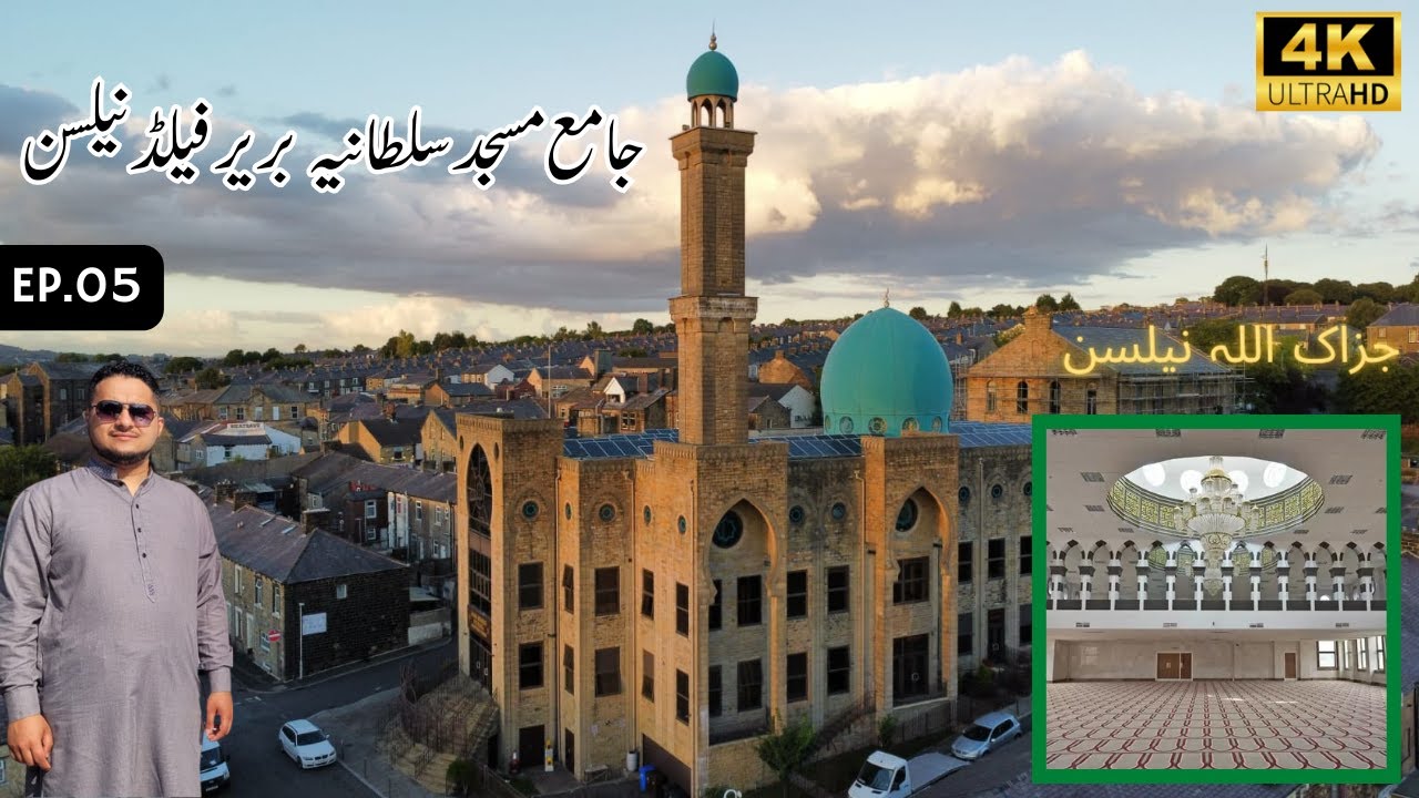 Jamia Mosque Sultania Brierfield EP.05 | Khoobsurat Masjid in England ...