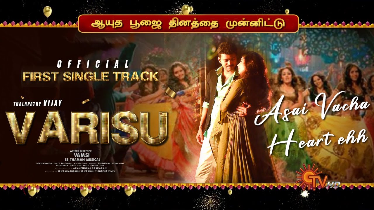 VARISU PROMO – OFFICIAL FIRST SINGLE | VIJAY SPEECH | RASHMIKA SONG ...