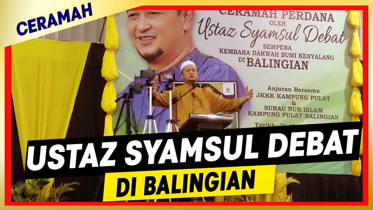 USTAZ SYAMSUL DEBAT | KELUARGA SYURGA - YouTube