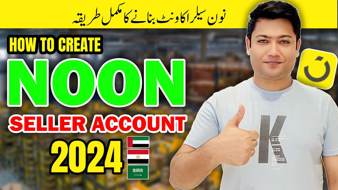 How to create Noon seller Account | How to create Noon seller Account ...