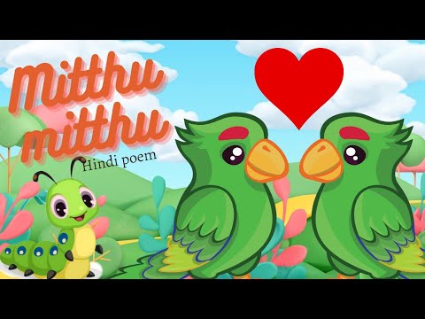 mitthu mitthu | mai tota | mitthu mitthu song | mitthu mitthu mai tota ...