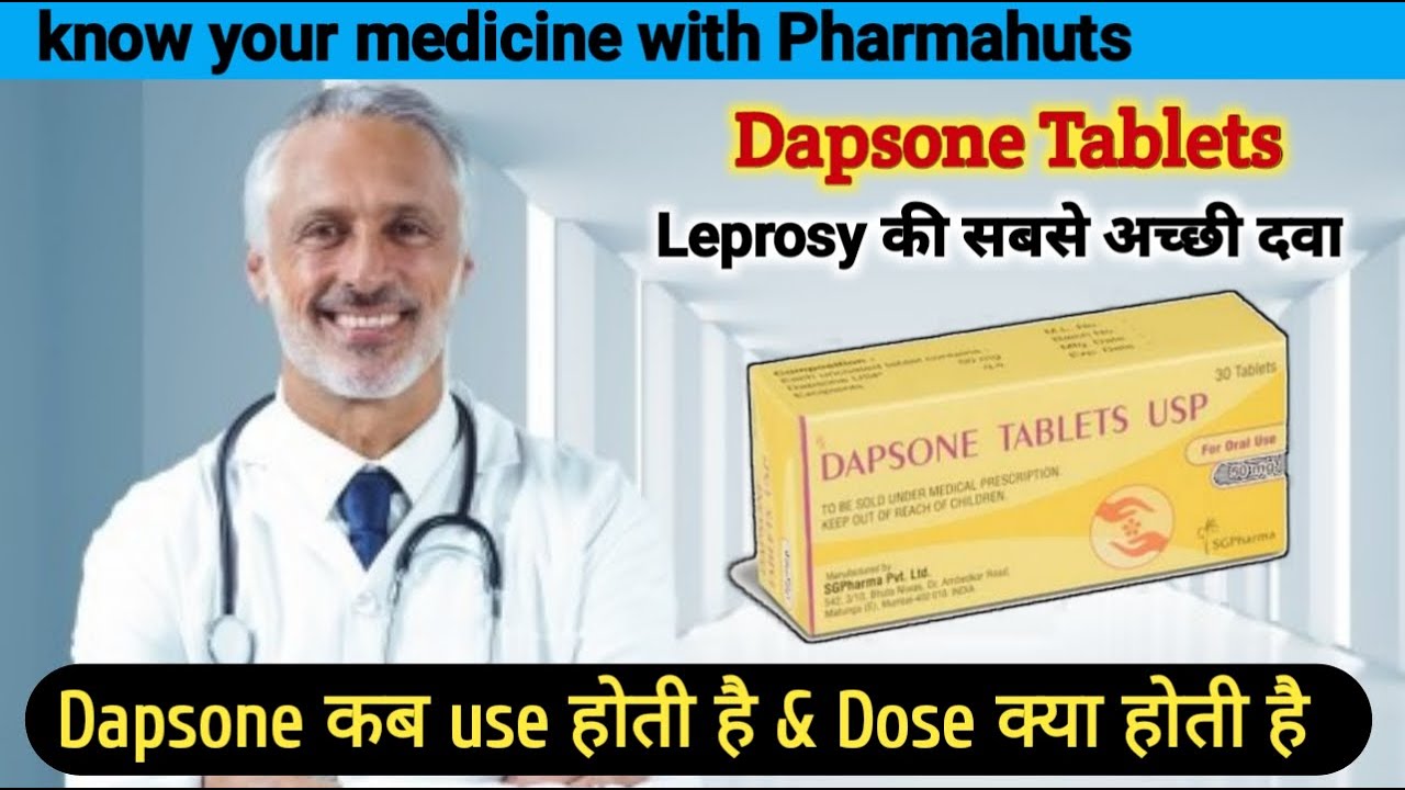 Dapsone 100 mg tablet | Dapsone 100 mg tablet uses in hindi ...