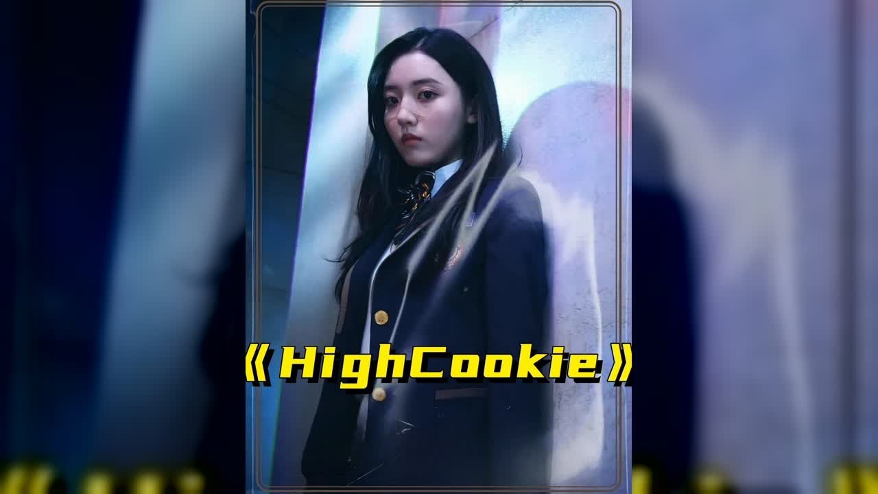 全員瘋批！能實現夢想的餅干，最新韓劇《Higi cookie》下部#一剪到底 #韓劇 #highcookie #奇幻電影 #我的觀影報告 #老咸鱼影视 #电影 #电影解说 #影视 #影视解说 ...