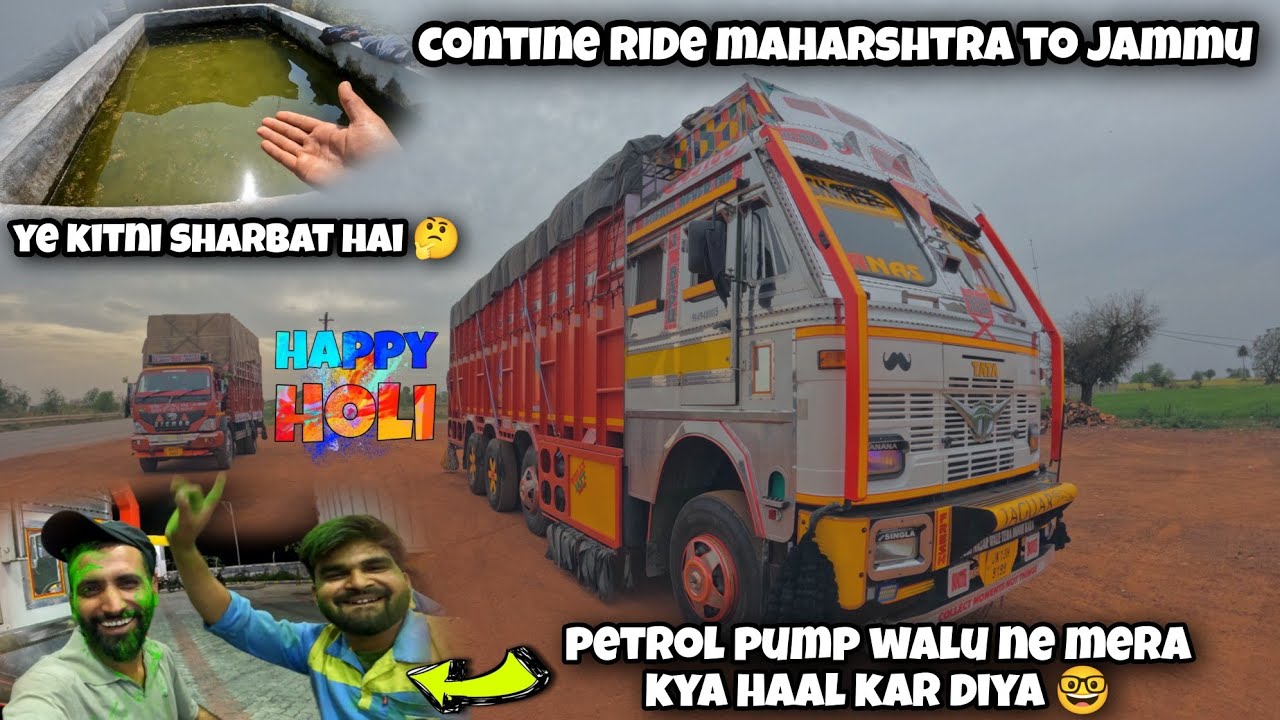 Petrol pump walu ne mera kya haal kar diya 🤓 || Continue ride ...