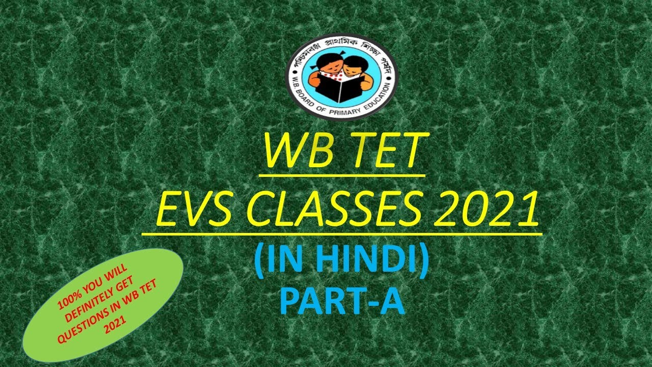 WB TET EVS CLASSES 2021 PART- A - YouTube