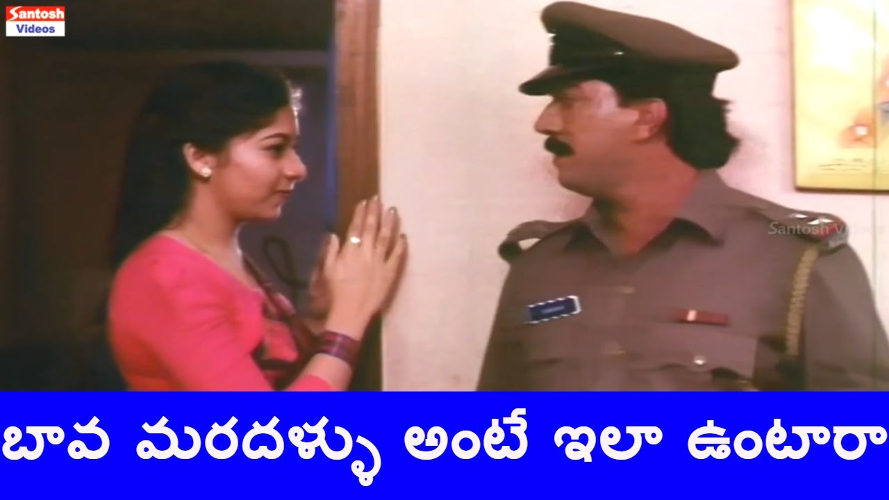 Devaraj And Sudha Rani Nice Video | Police War Telugu Movie Scene - YouTube