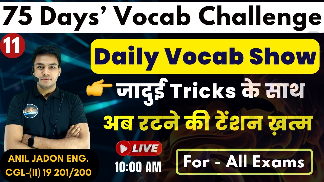 Day -11 || Daily Vocab Show || 75 days' Vocab Challenge || By Anil ...