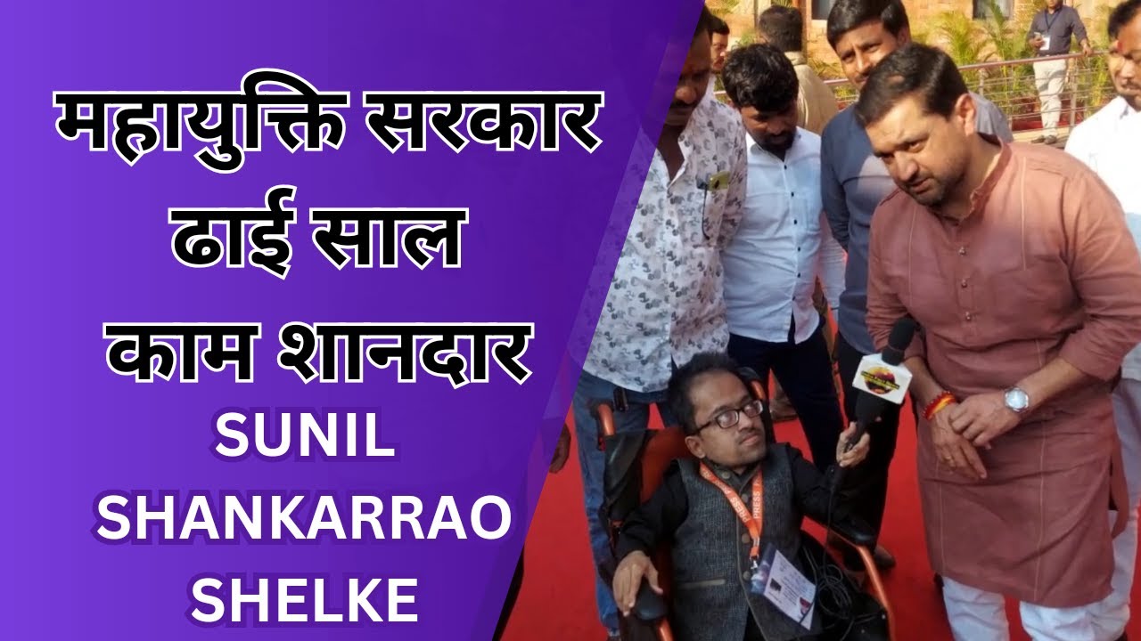 Sunil Shelke | Maval News | Maval News Today |Winter Assembly Session ...