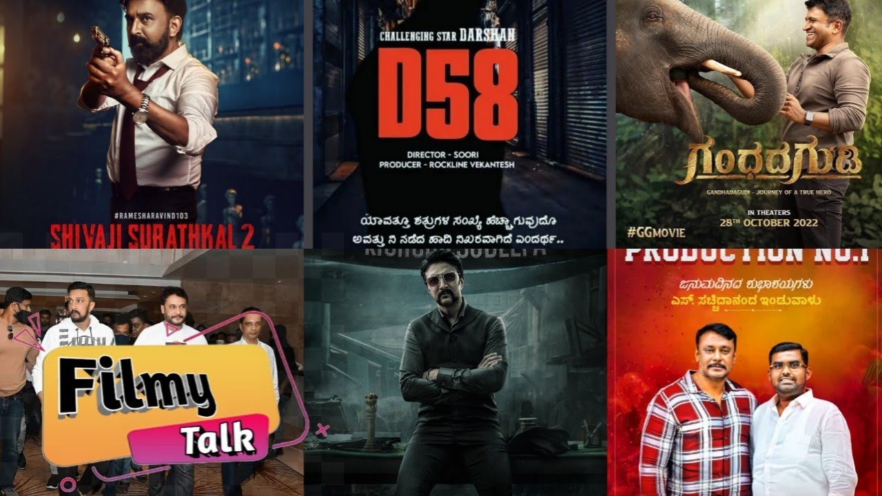 #FilmyTalk D56, D57, D58, D59, D60, Shivaji surtkal 2, Ghost, Martin ...