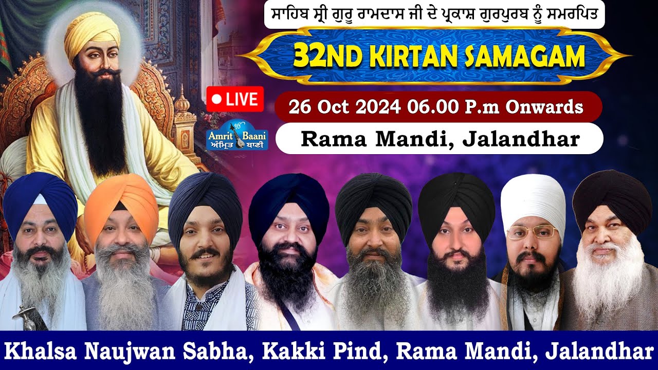 Rama Mandi, Jalandhar Live !! Parkash Purab Samagam of Guru Ramdas ...
