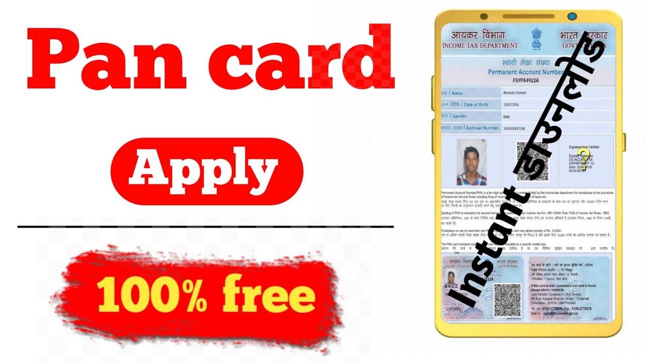 free pan card apply online 2024 | free pan card kaise banaye | instant ...