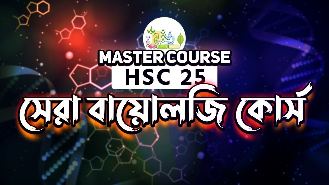 BIOLOGY MASTER COURSE'25 INTRO CLASS - YouTube