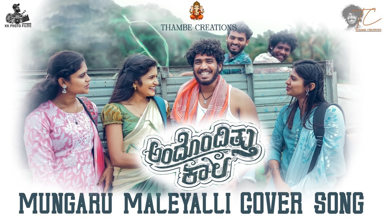 MUNGARU MALEYALLI VIDEO SONG | PRAVEEN THAMBE | AISHWARYA| KUMAR ...
