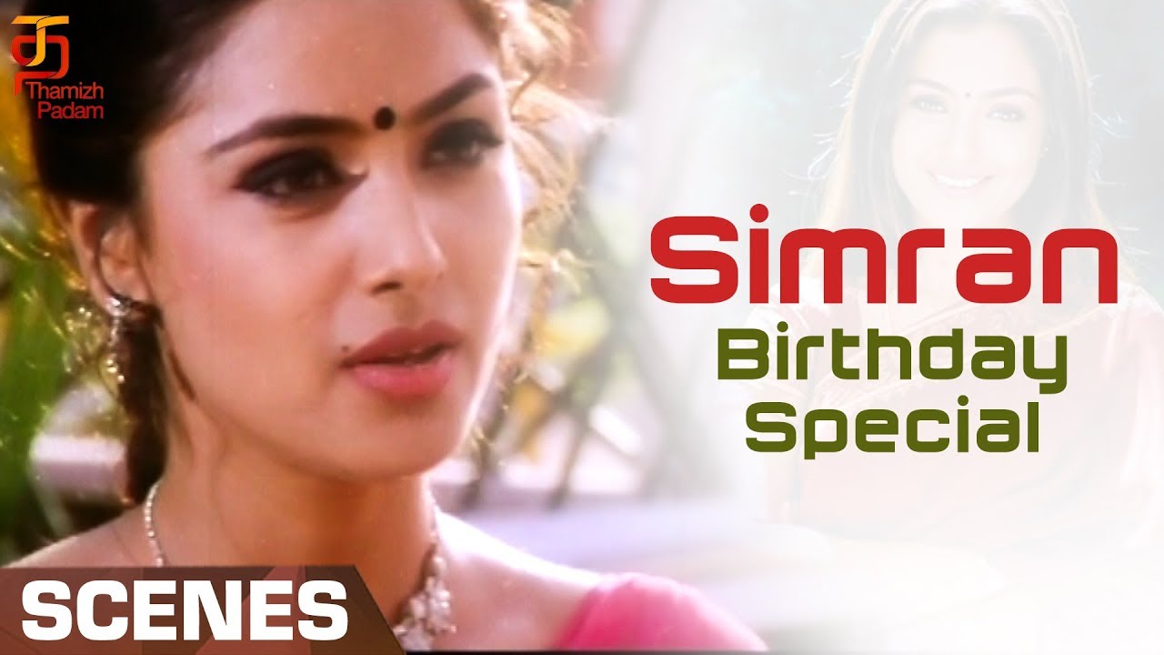 Simran Birthday Special | Simran Cuteness and Her Dialogues | Shanmuga ...