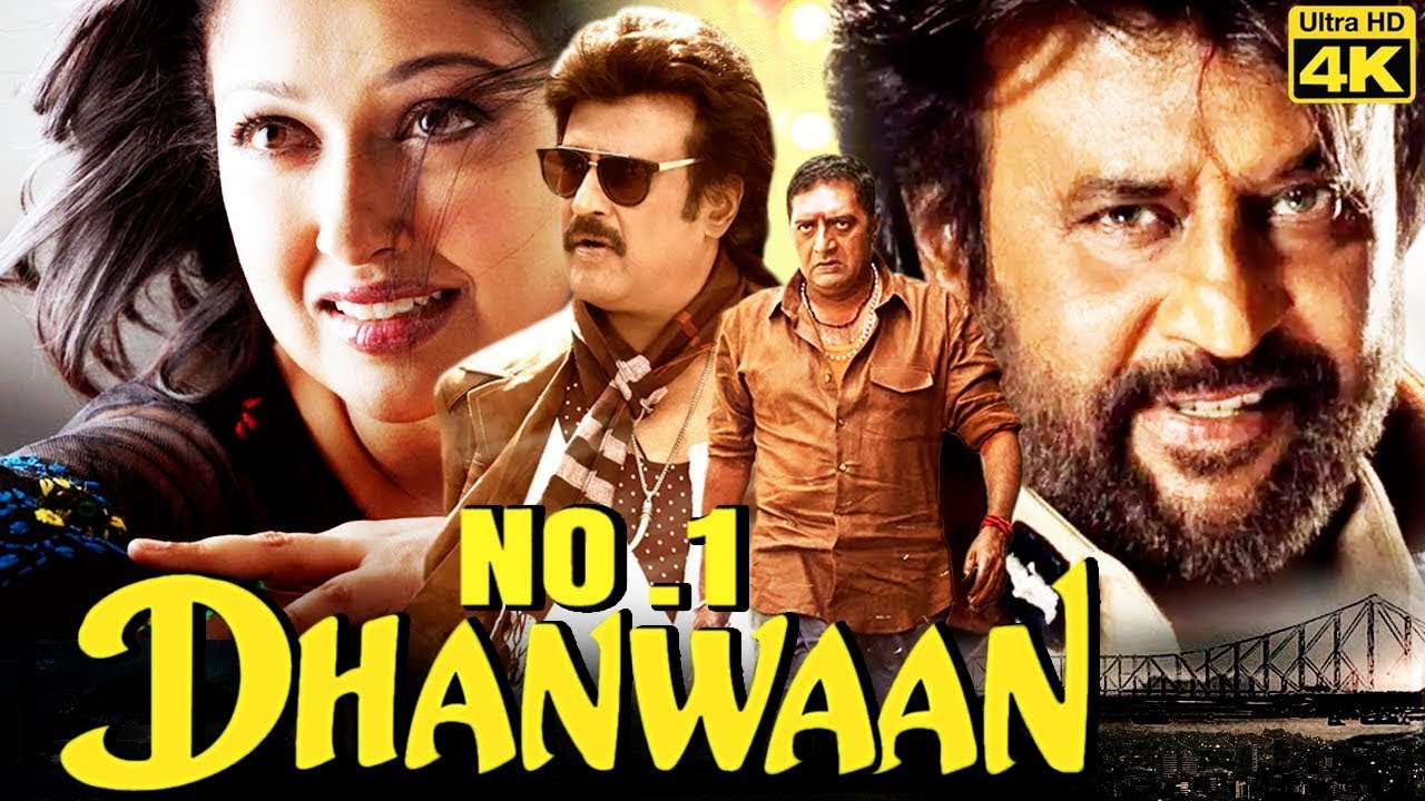 रजनीकांत की साउथ मूवी हिंदी डब फुल मूवी " Dhanwan No 1 " | पूर्ण मूवी ...