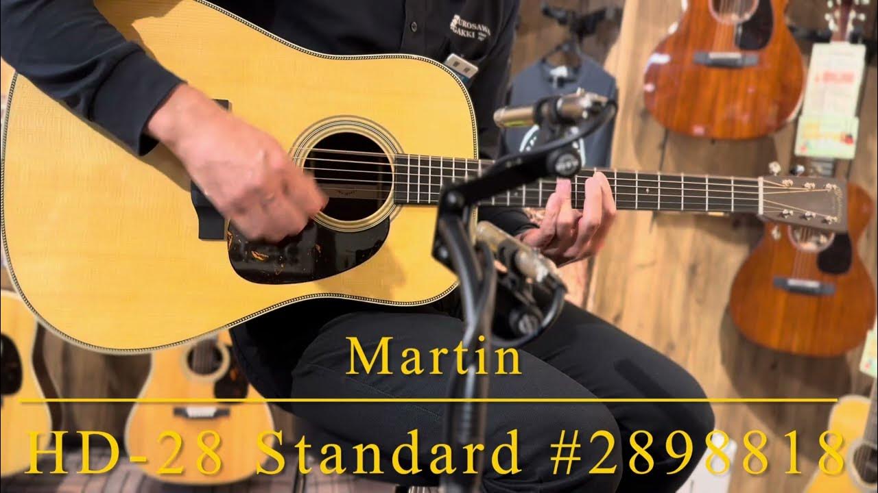 【売約済み】〔新品〕Martin HD-28 Standard #2898818【クリアで奥深い音色】【霜降りトップ】 - YouTube