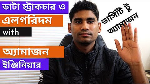 [Complete] Data Structures and Algorithms Bangla Tutorial - YouTube