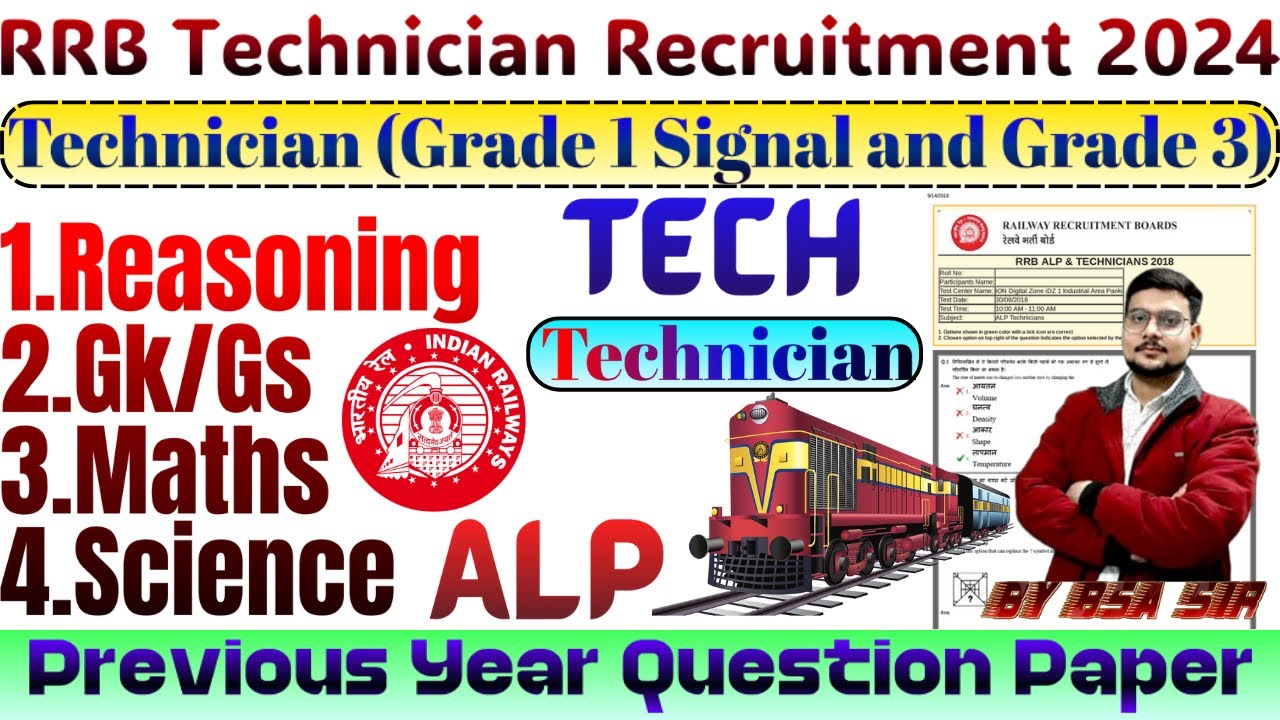 🔴rrb technician previous year paper | rrb technician previous year ...