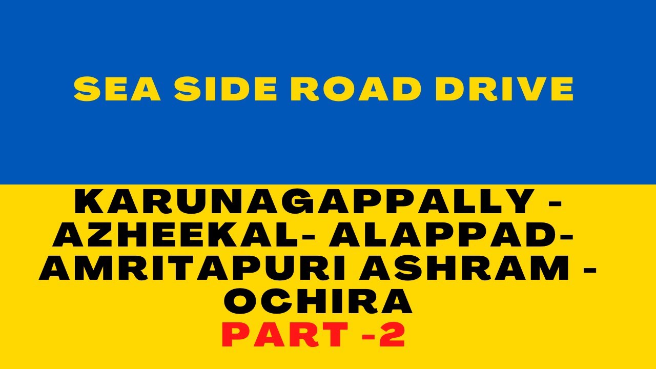 SEA SIDE ROAD DRIVE -PART 2 -KARUNAGAPPALLY -AZHEEKAL- ALAPPAD ...