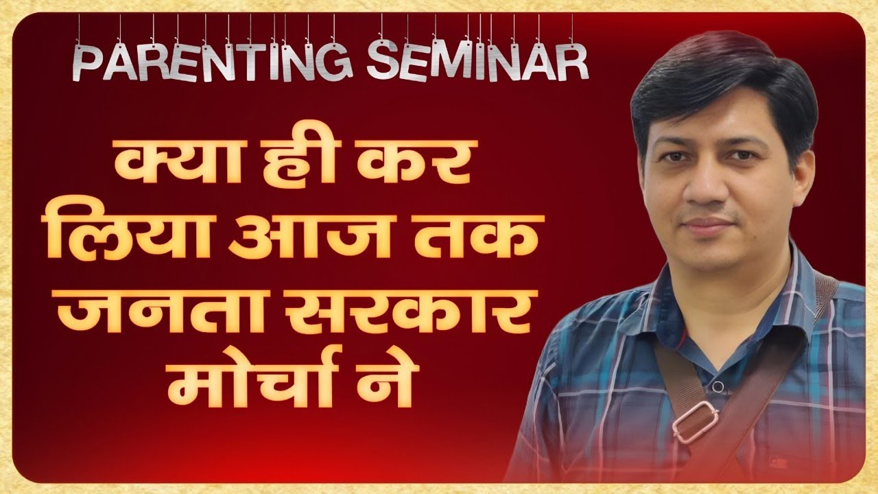 JSM ne kya kiya hai aaj tak ⁉️ #jsm #rajivdixitvichar #motivation # ...