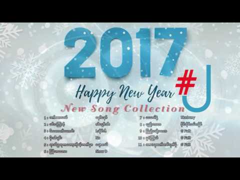 myanmar Song collection 2 - YouTube