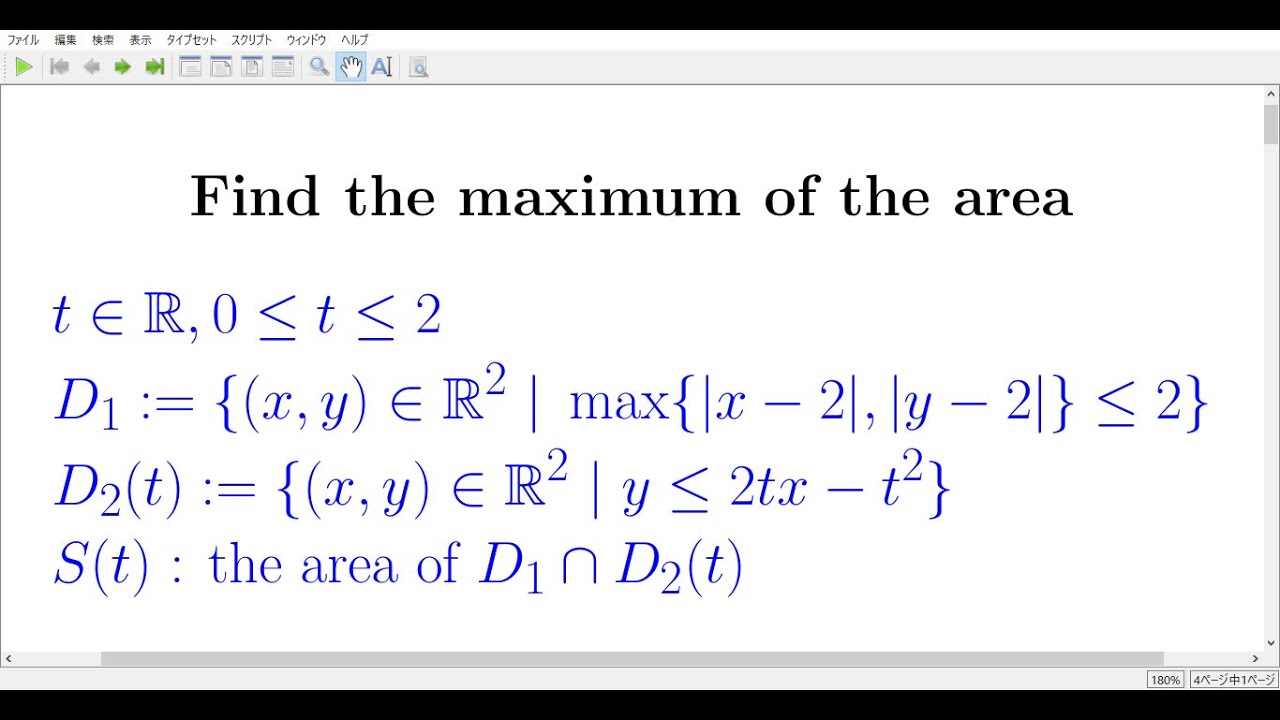 calculation exercise 730 Find the maximum of the area - YouTube