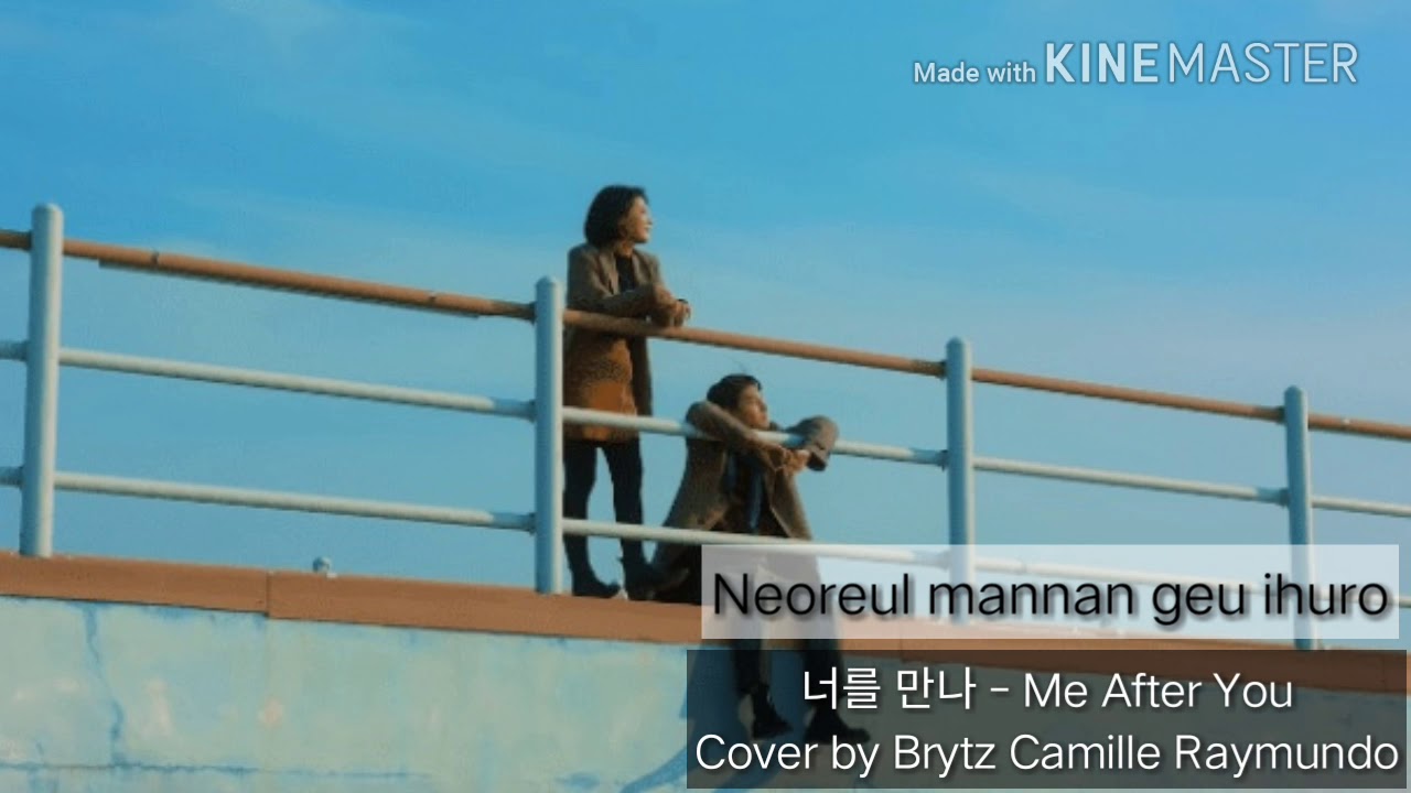 Me after you female cover - YouTube