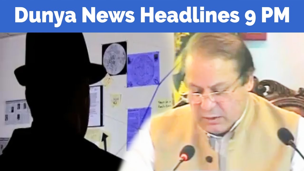 Dunya News Headlines and Bulletin - 09:00 PM - 11 June 2017 | Dunya ...