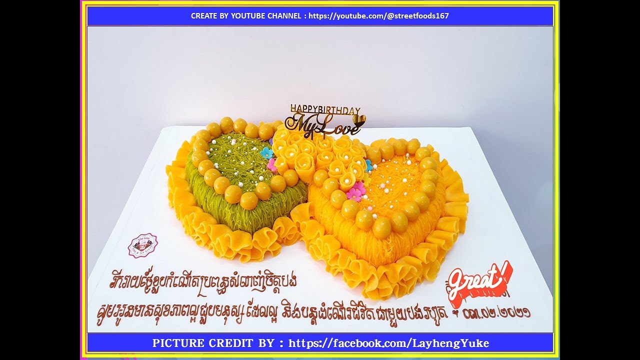 The Love Cake & Ice Cream | Asian Cake | Khmer Cake | Phnom Penh Cake ...