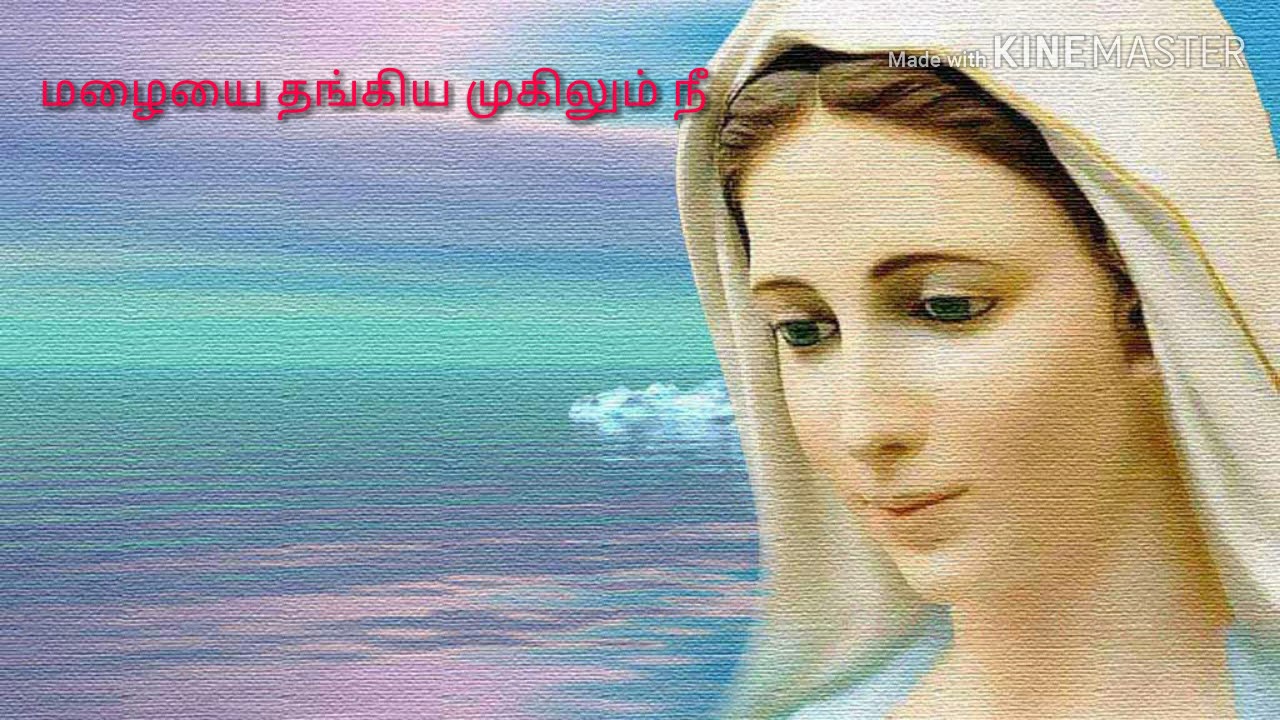 Fathima madha song பூமி ஆளும் ராணி நீ - YouTube