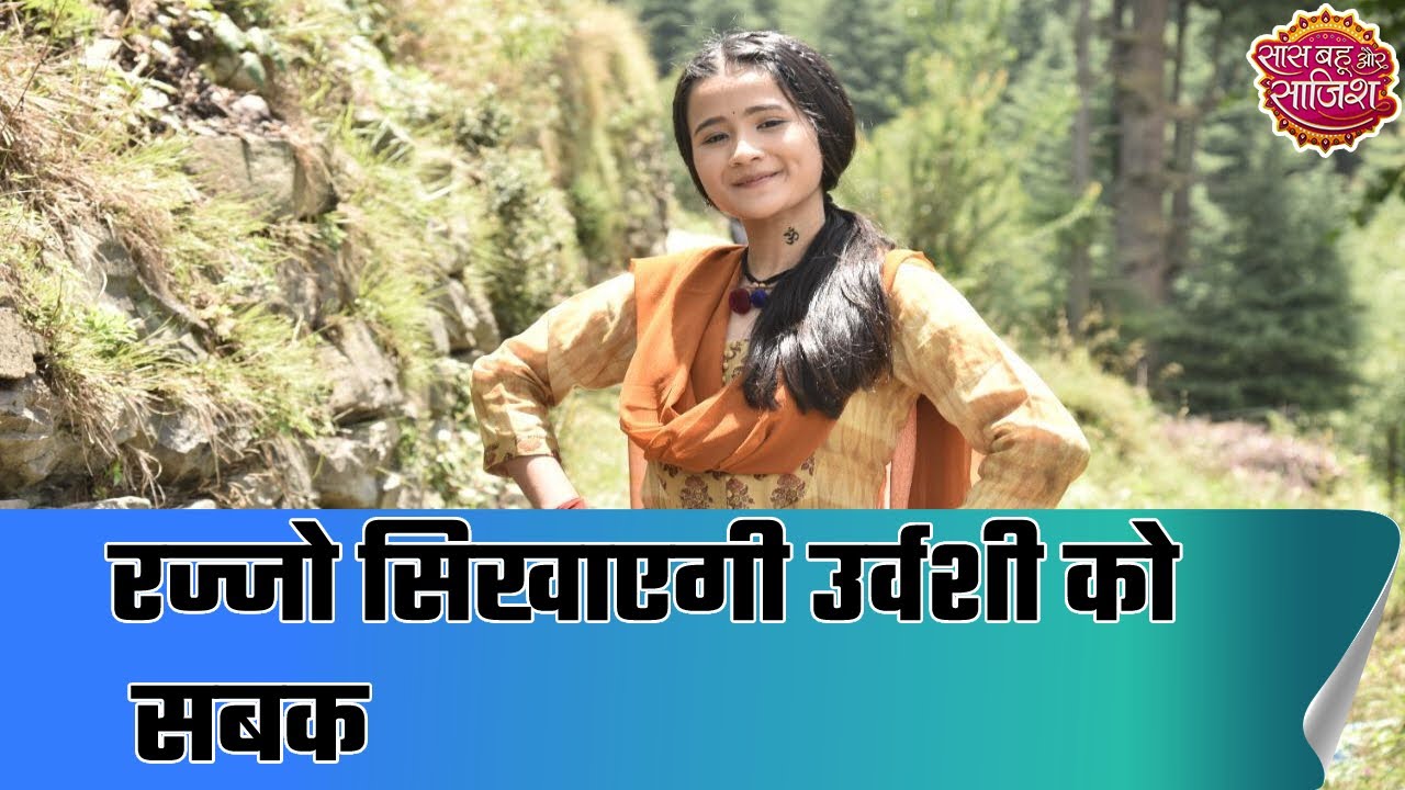 Rajjo : Rajjo to give Urvashi taste of her own medicine | SBS - YouTube