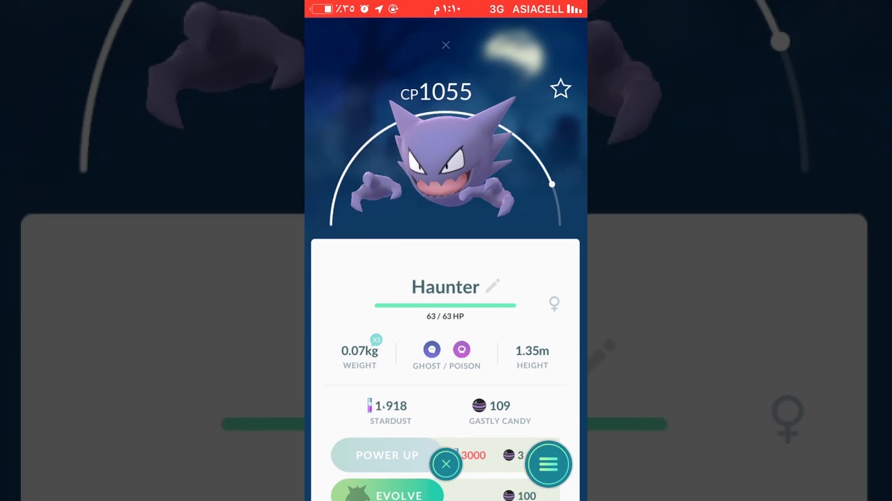 Haunter evolve - YouTube