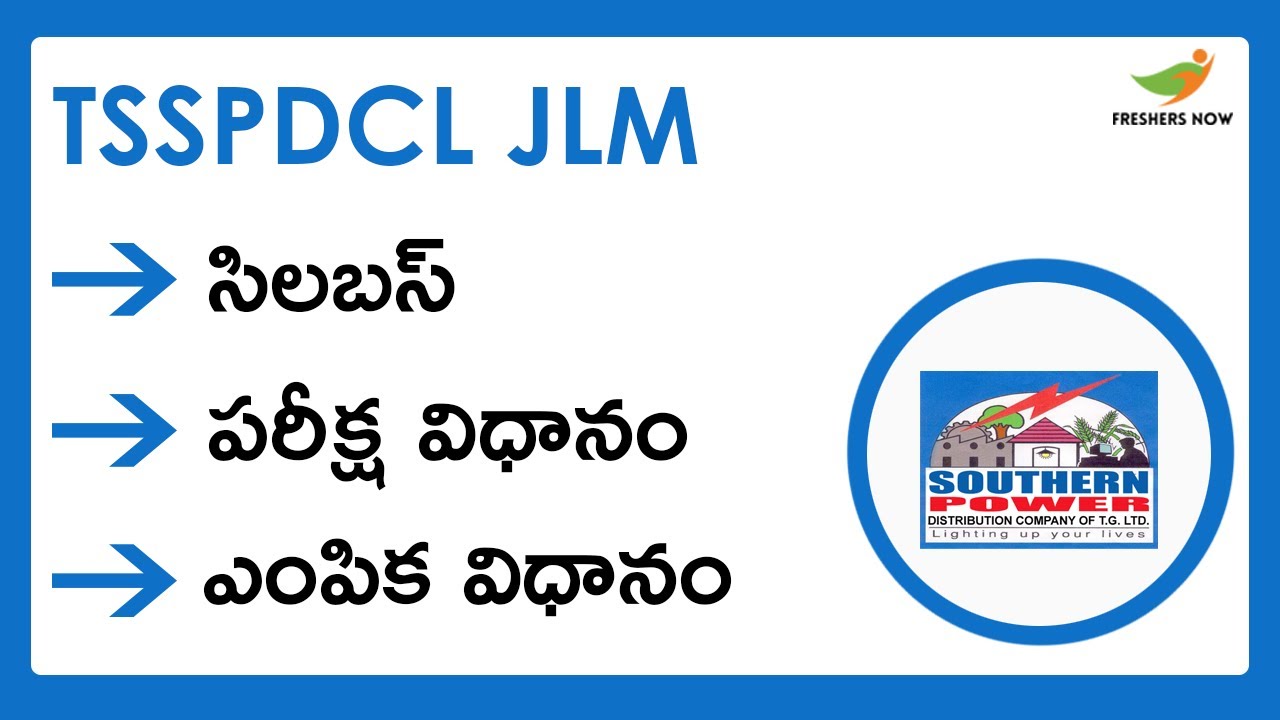 TSSPDCL JLM Syllabus 2023 in Telugu | Selection Process, Exam Pattern ...