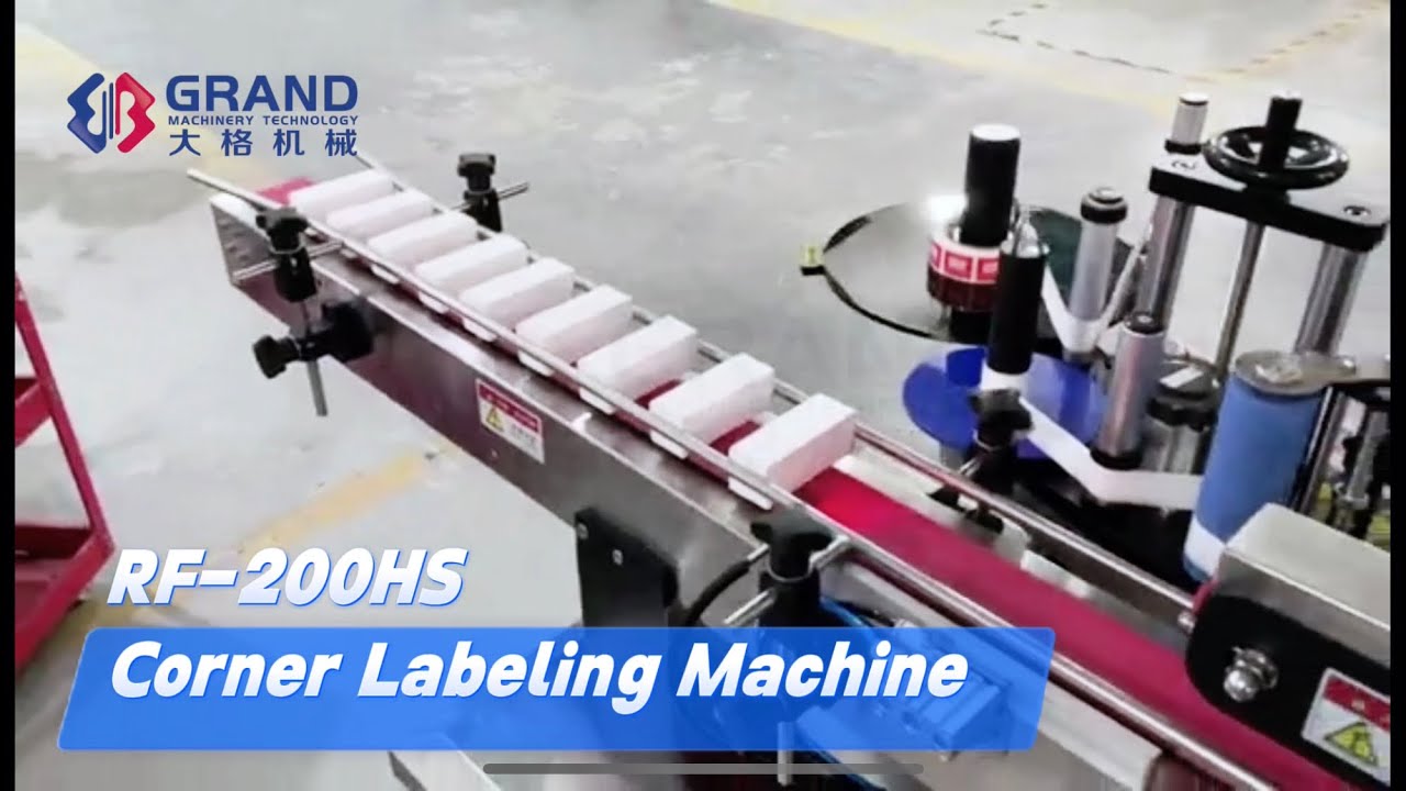 RF 200HS Automatic Box Corner Labeling Machine food pharmaceutical ...