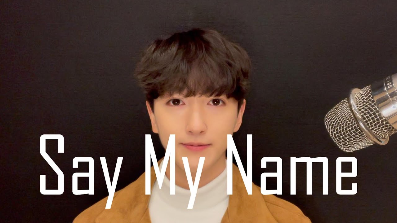 BOYSPLANET(보이즈플래닛) - Say my name | cover by 금용 - YouTube