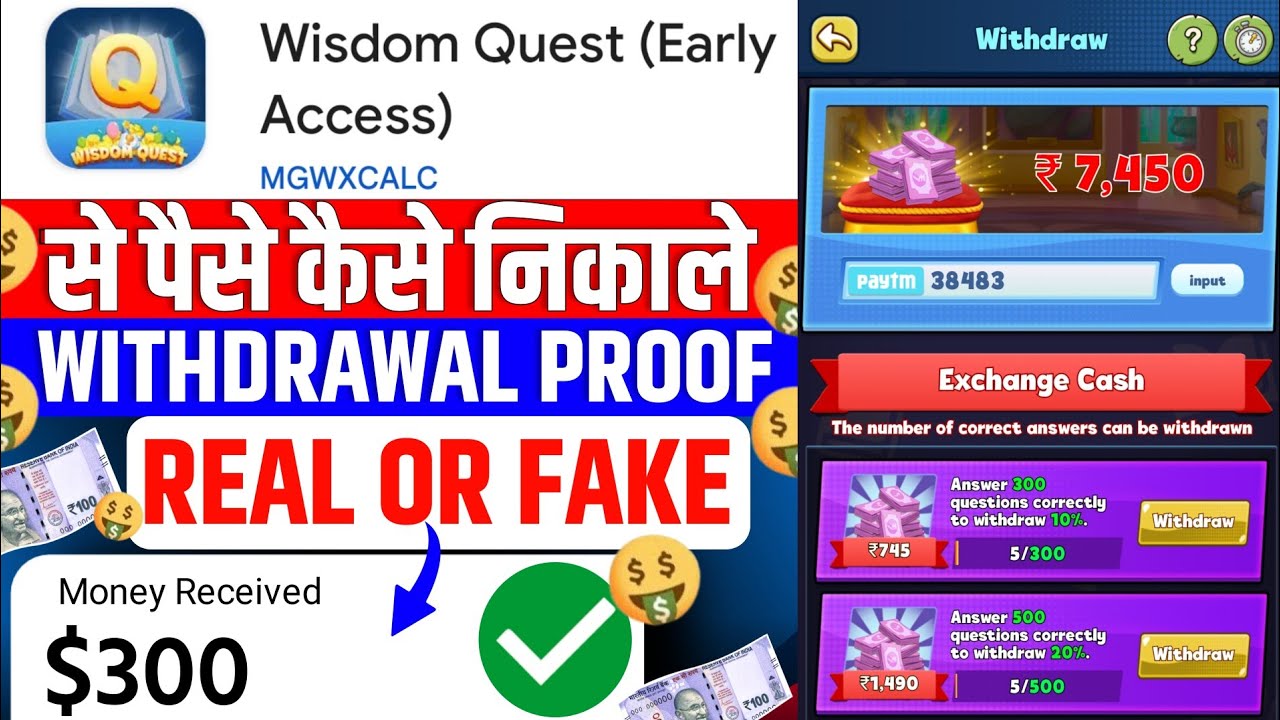 Wisdom Quest Game Withdrawal Proof | Wisdom Quest App Real Or Fake | Se ...